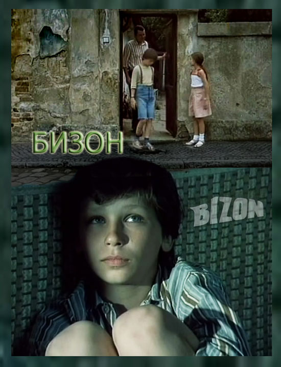 Enfance au cinéma : Bizon (1989)