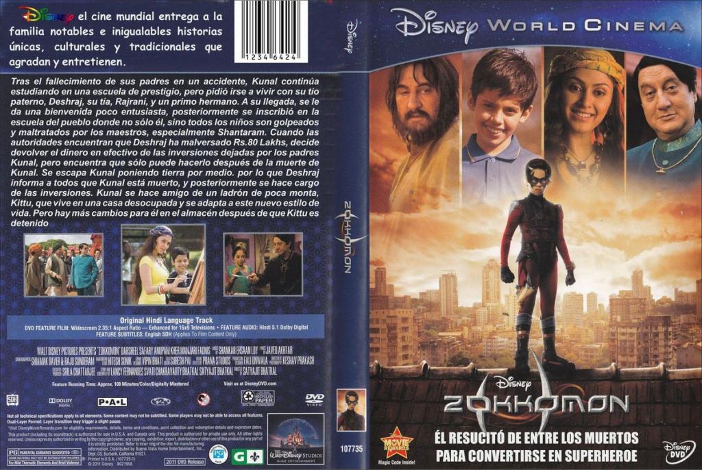 Enfance au cinéma :: Zokkomon (2011)