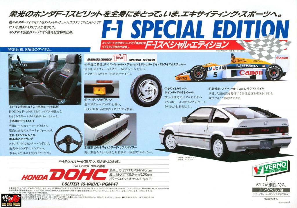 Club Honda Classic : Civic-CRX F1 edition